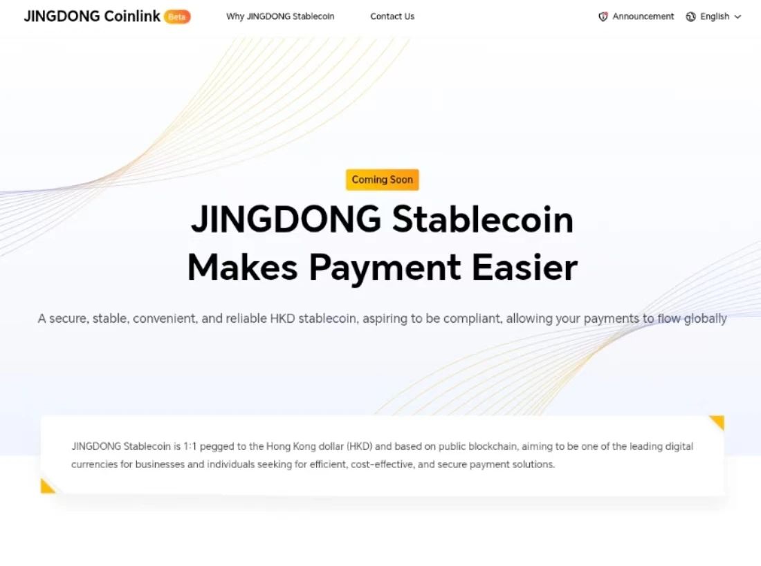 刘 强 东 宣布 发 力 稳定 币 大厂 找到 了 「 新 金矿 」 const 1646 2